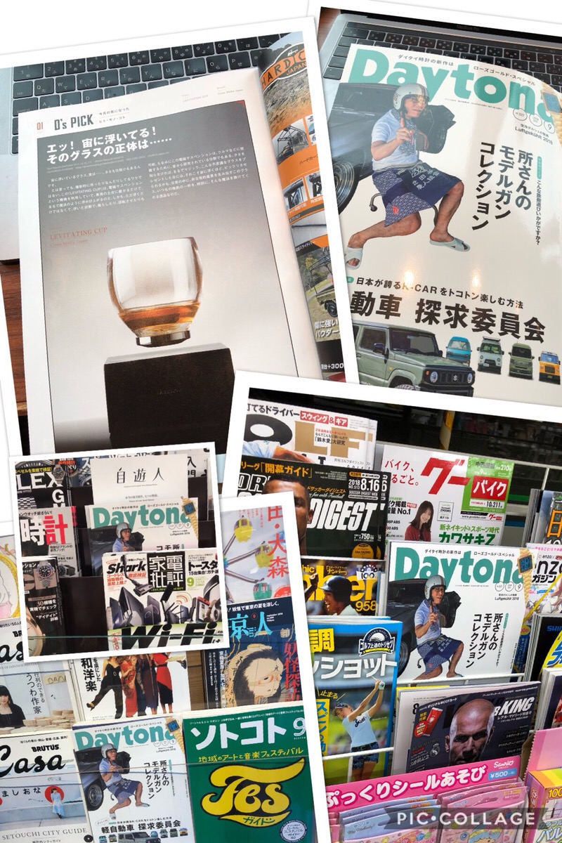 cm-japan – CROSS MEDIA JAPAN – クロスメディアジャパン